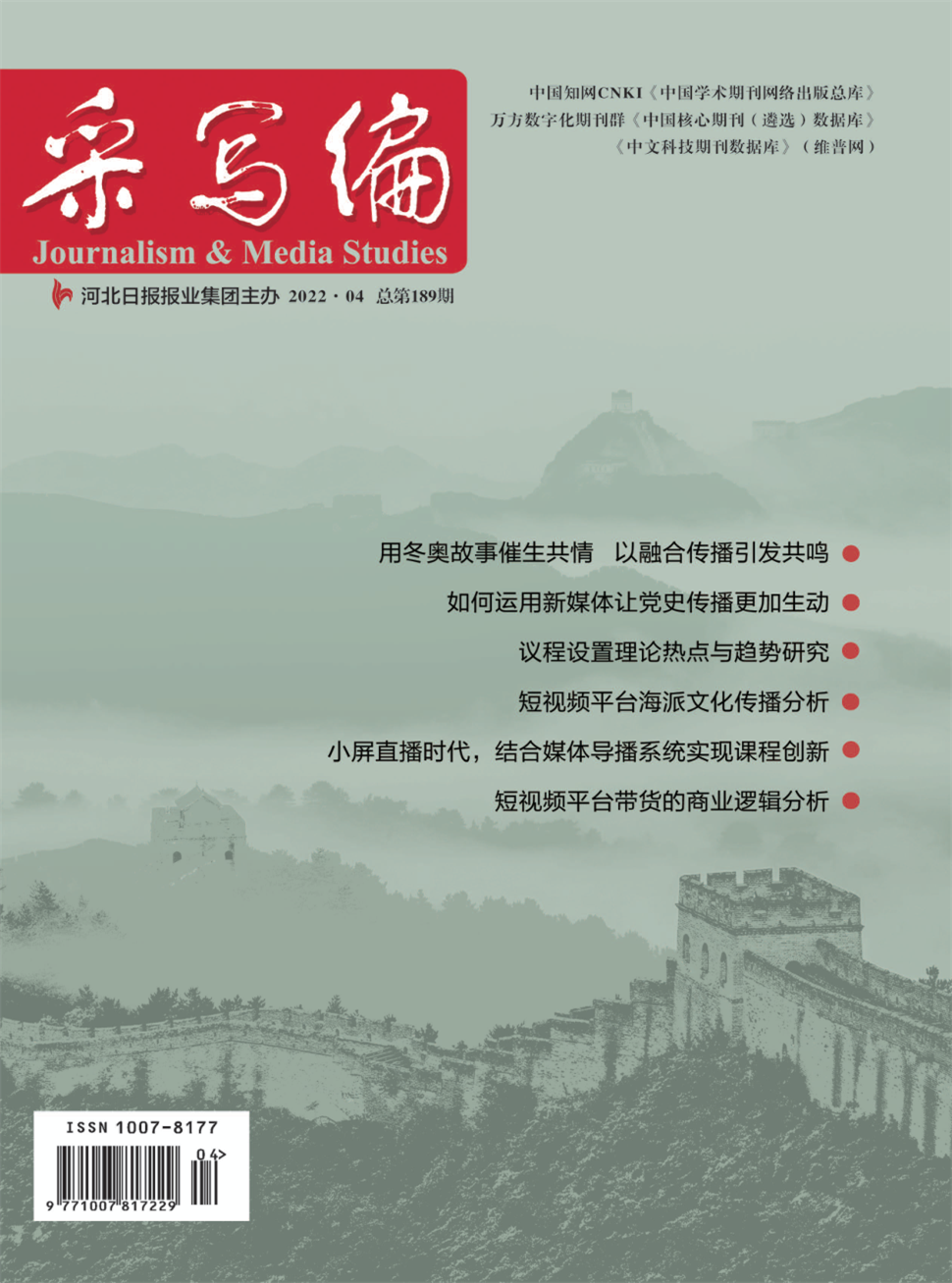 【维普期刊官网】 中文期刊服务平台