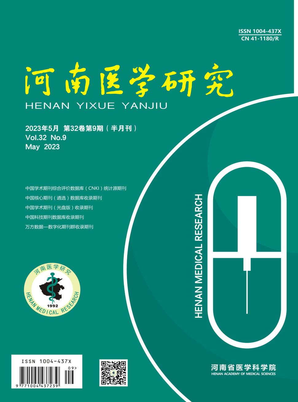 【维普期刊官网】 中文期刊服务平台
