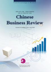 期刊详情-【维普期刊官网】- 中文期刊服务平台